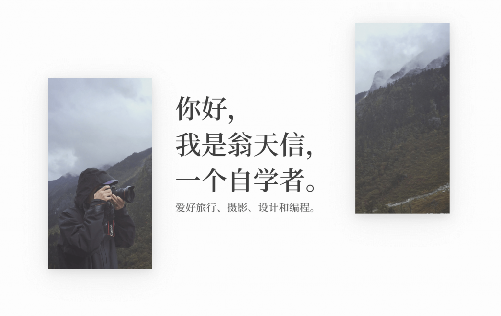 个人网站第七次改版 | Dandy's Blog